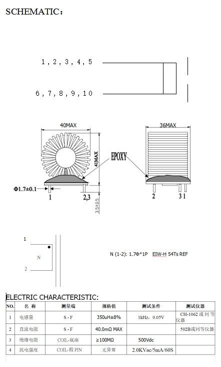 Ck330060 Variable Inductor Single Coil Power Inductor Plug Inductor ...