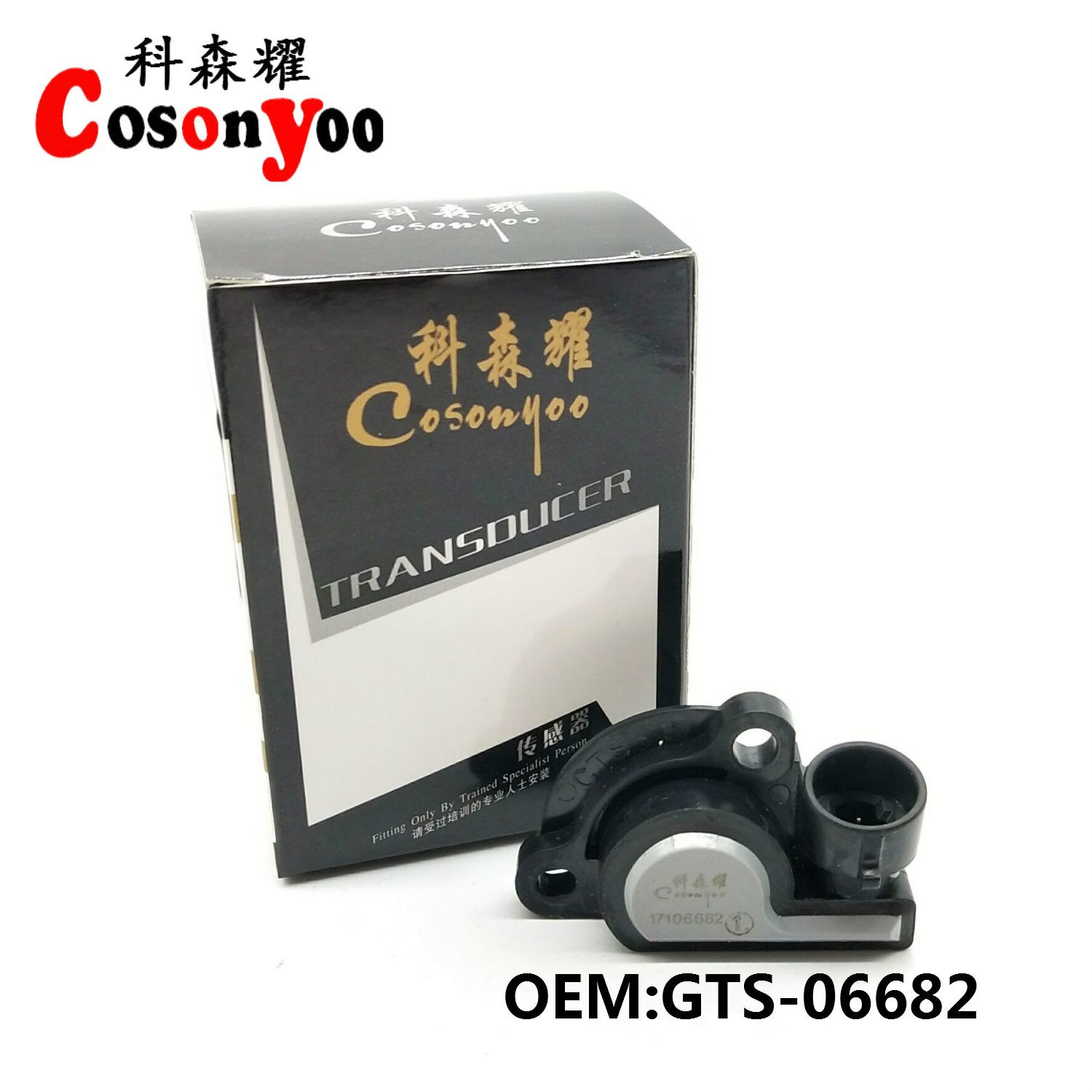 Throttle Position Sensor, OEM: Gts-06682. Golden Cup, Byd F3 Series ...