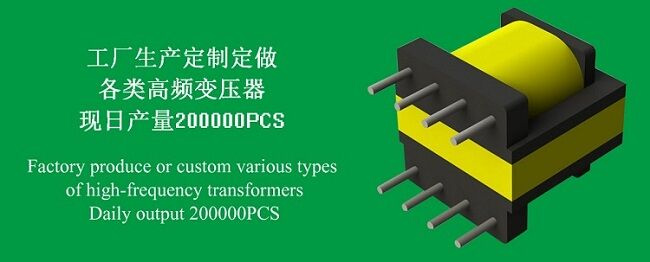 Ee Type Ferrite Core High Frequency Transformer/SMPS Transformer - Ee ...
