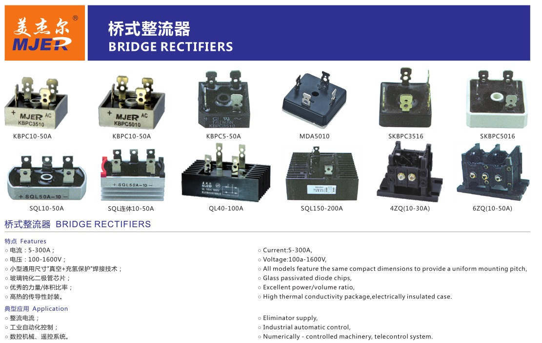 Single Phase Bridge Rectifier Module Ql 60A 1000V - Diode, Module ...